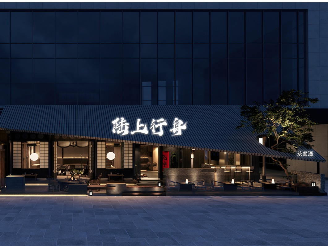 陆上行舟·慈溪店 | 魔戏空间设计案例_魔戏空间设计-站酷ZCOOL