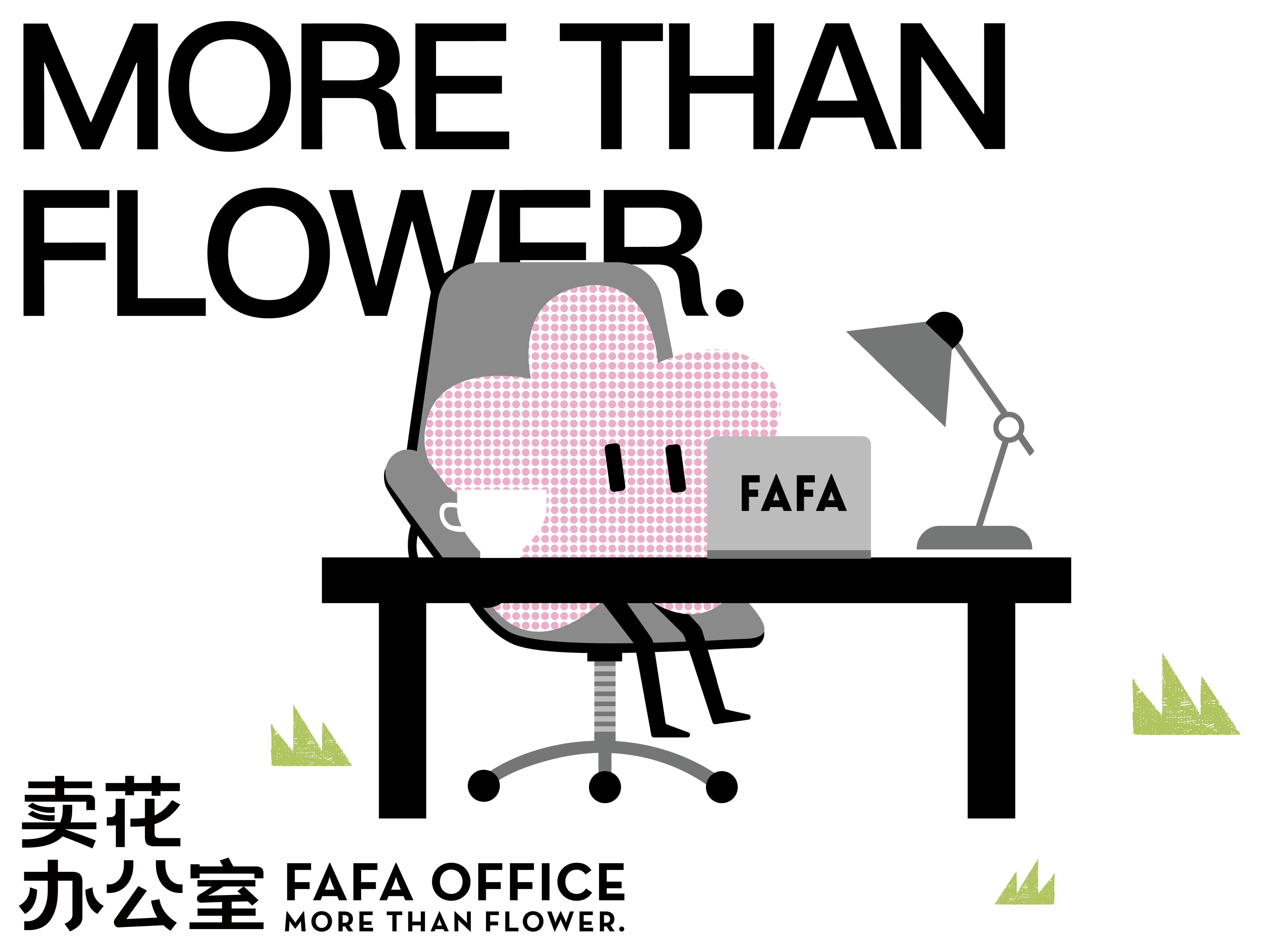 FAFA OFFICE 卖花办公室 X 空空体力工作室_空空体力工作室-站酷ZCOOL