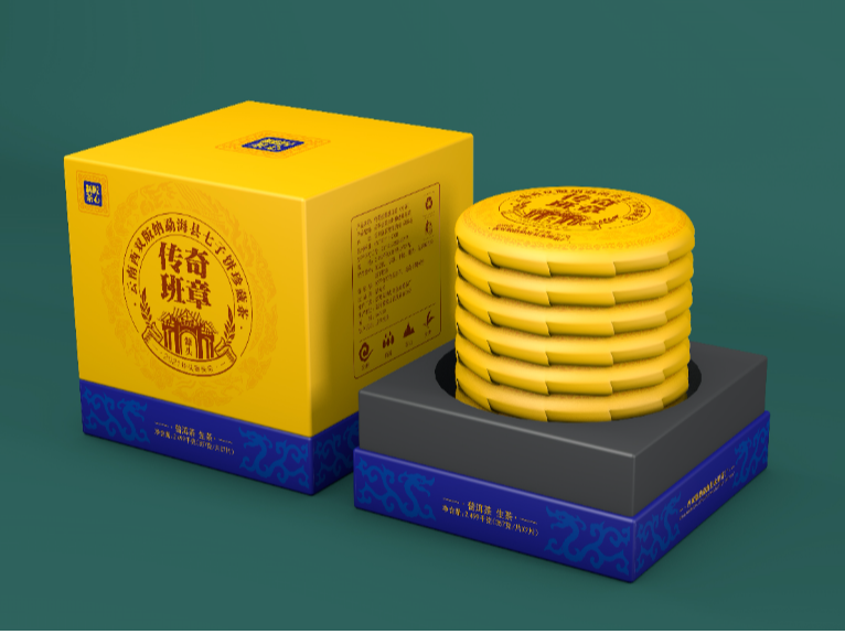 传奇班章云南普洱茶包装_汲浄斋-站酷ZCOOL