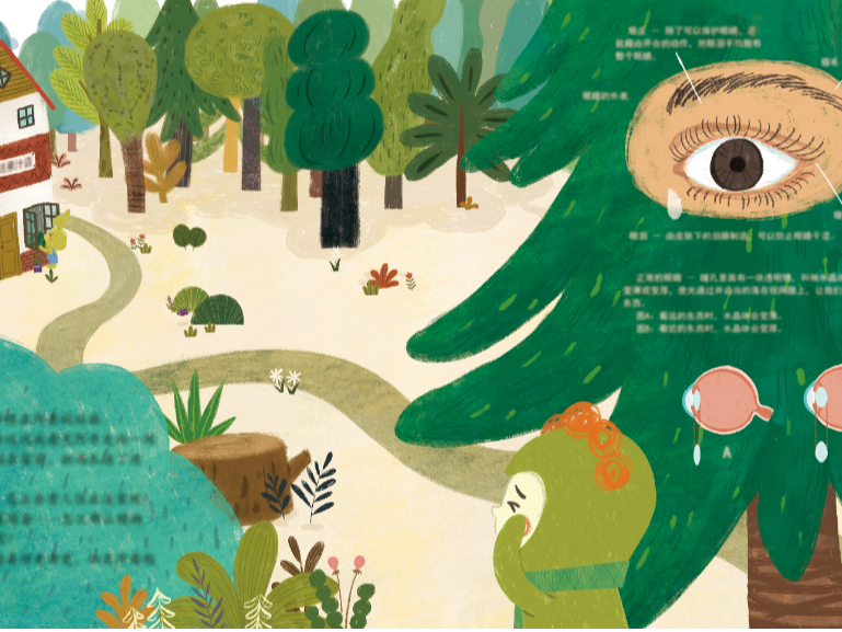 儿童科学绘本_云鹿lalala-站酷ZCOOL