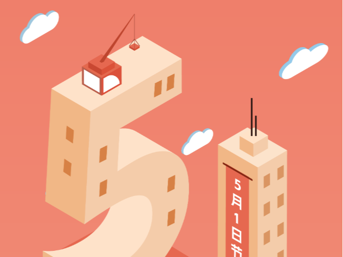 2.5d动效设计_张子辰辰-站酷ZCOOL