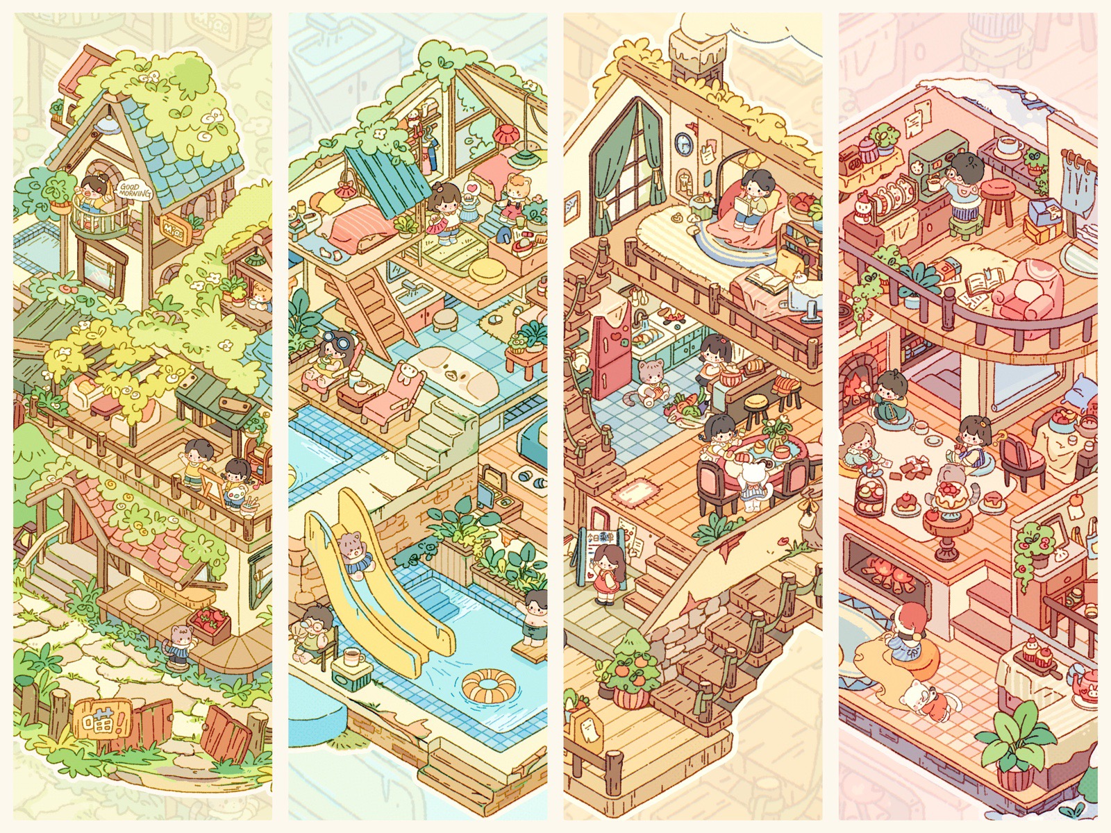 TADA！小屋四季_常安Ann-站酷ZCOOL