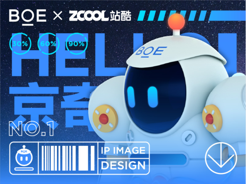 IP形象设计——京奇壹号_司空SK-站酷ZCOOL