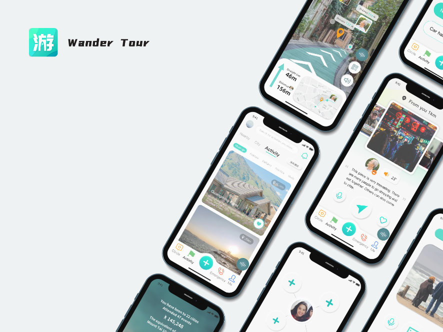 逍遥游-Wander Tour_Cocojupine-站酷ZCOOL