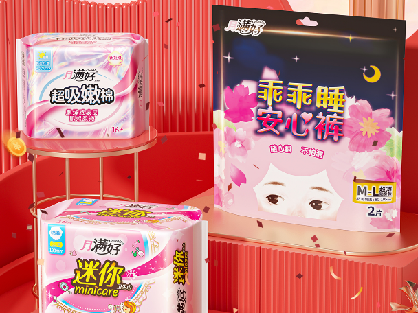 可悦 l 2022电商大促活动海报_萤火虫的夜-站酷ZCOOL