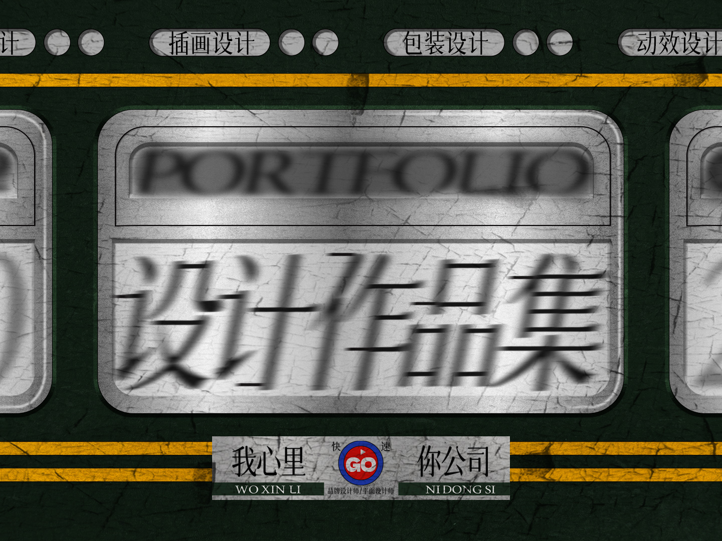 作品集封面打卡-day4_Sunnyzhu-站酷ZCOOL