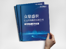 企业画册制作_一条淹死的鱼OoOo-站酷ZCOOL