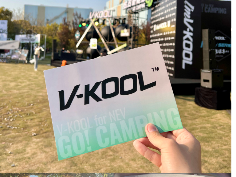 威固新能源GO野露营V-KOOL_是小排骨啊-站酷ZCOOL