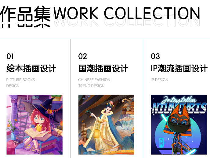 2022插画作品合集_米阿白-站酷ZCOOL