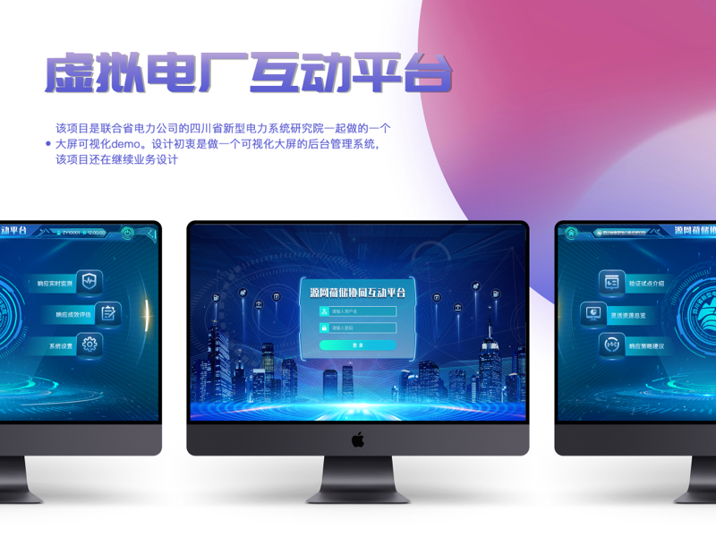 一款WEB的设计_ShellyCee-站酷ZCOOL