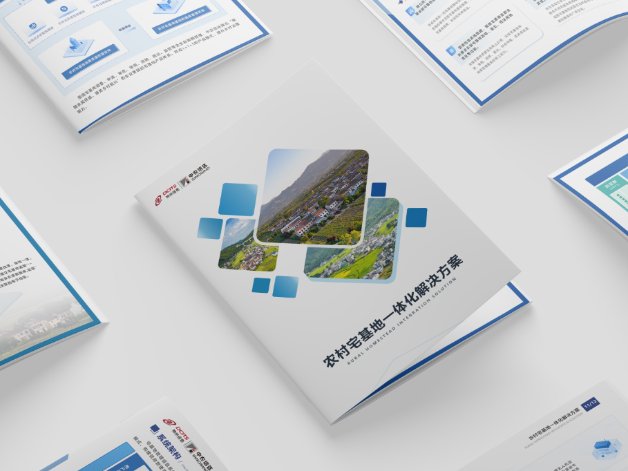 宣传册_柯瑜-站酷ZCOOL