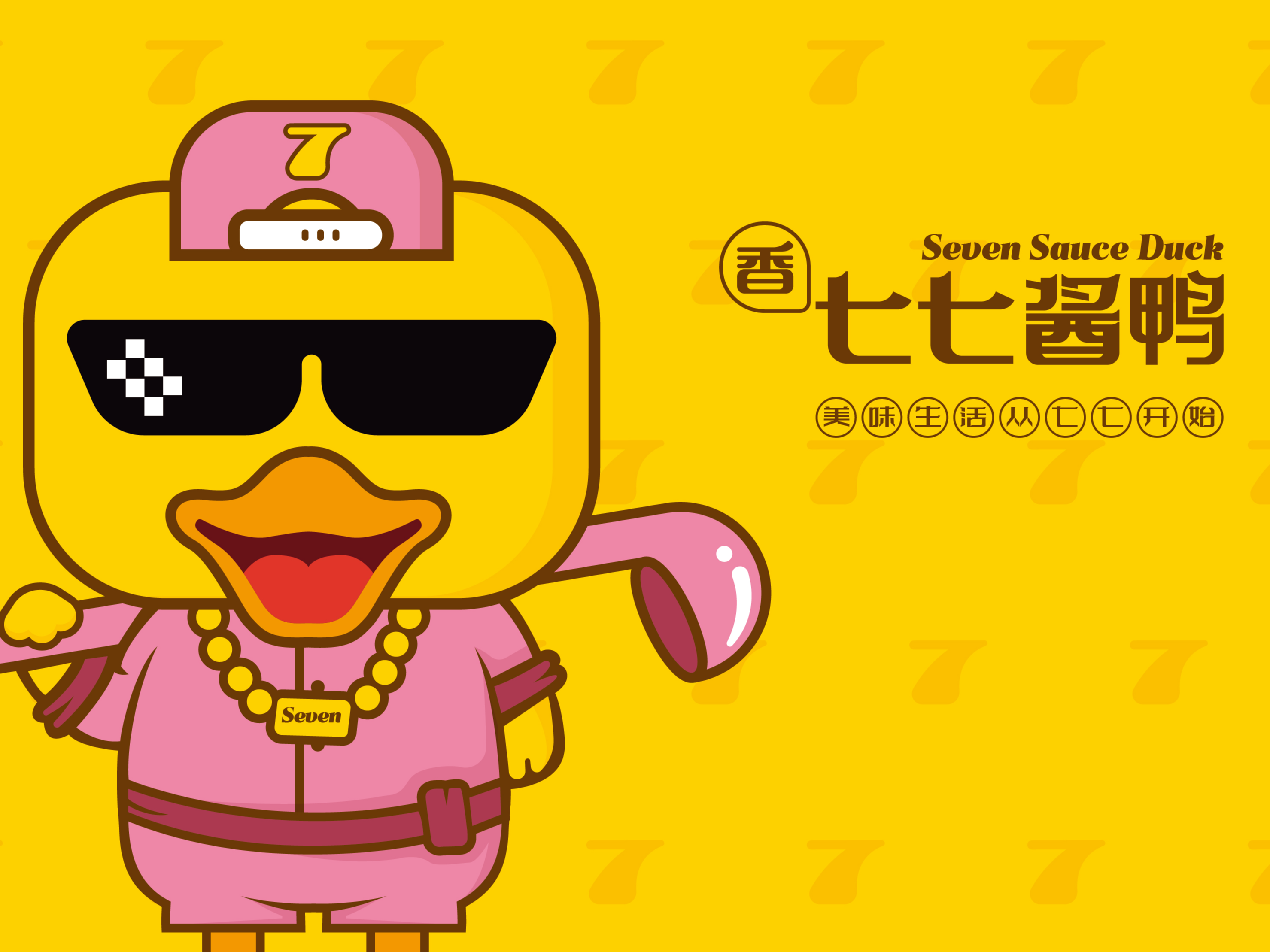 鸭货品牌VI设计_Leon李昂-站酷ZCOOL