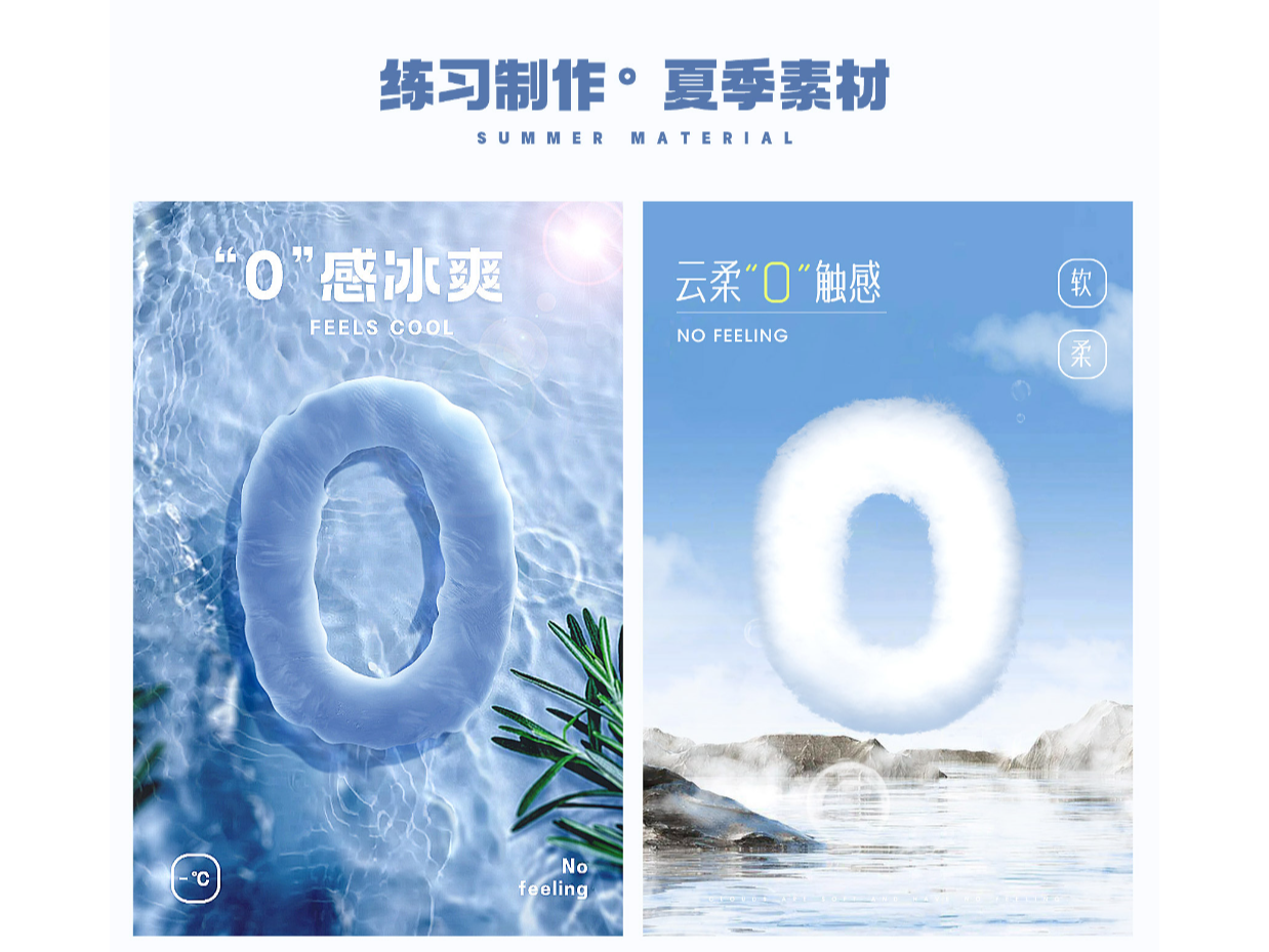 夏季水中，云朵素材_小九九LL-站酷ZCOOL