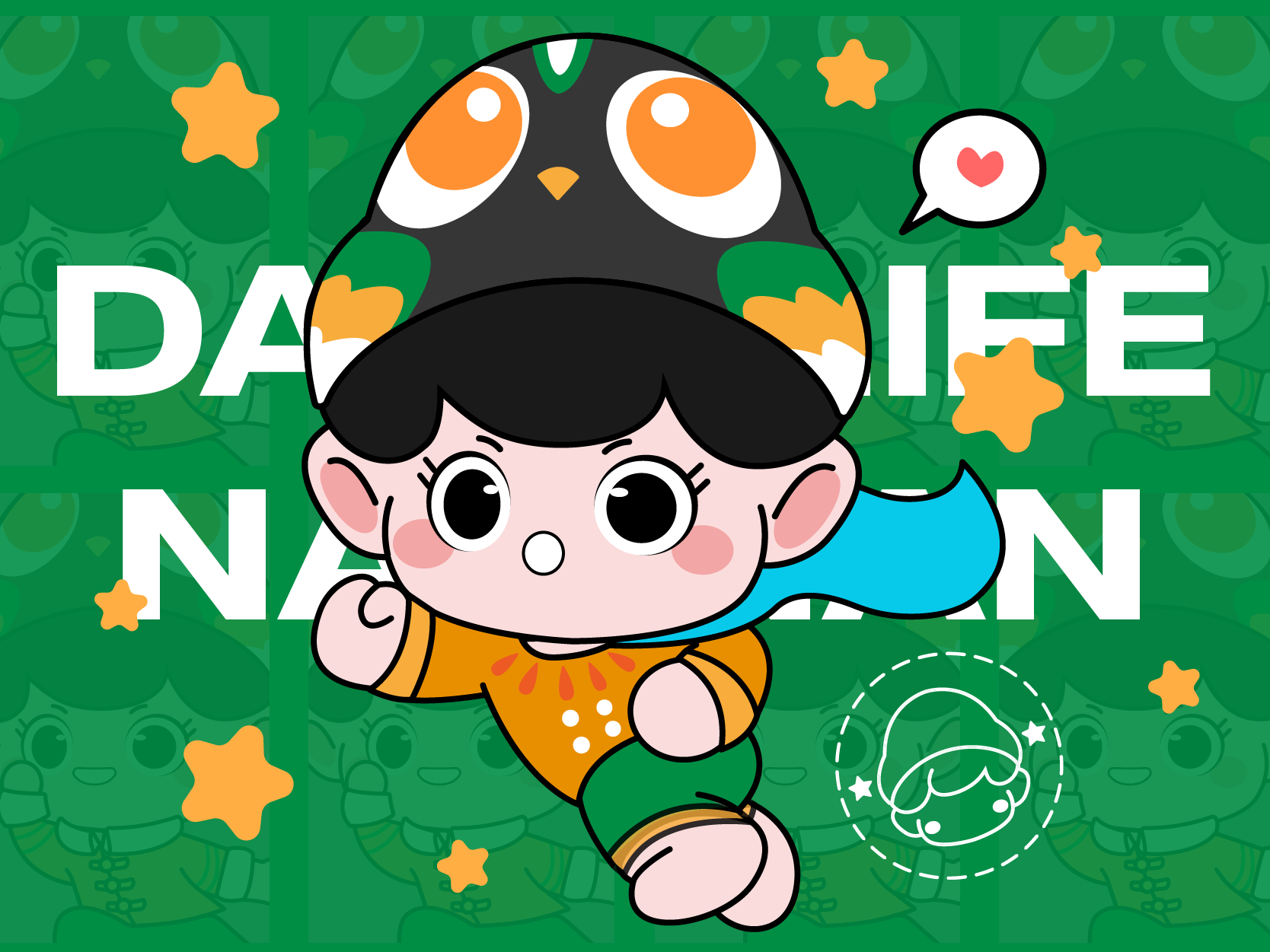 HENAN BABY品牌IP设计 生活日常 商丘旅游 文创产品_笑笑怪-站酷ZCOOL