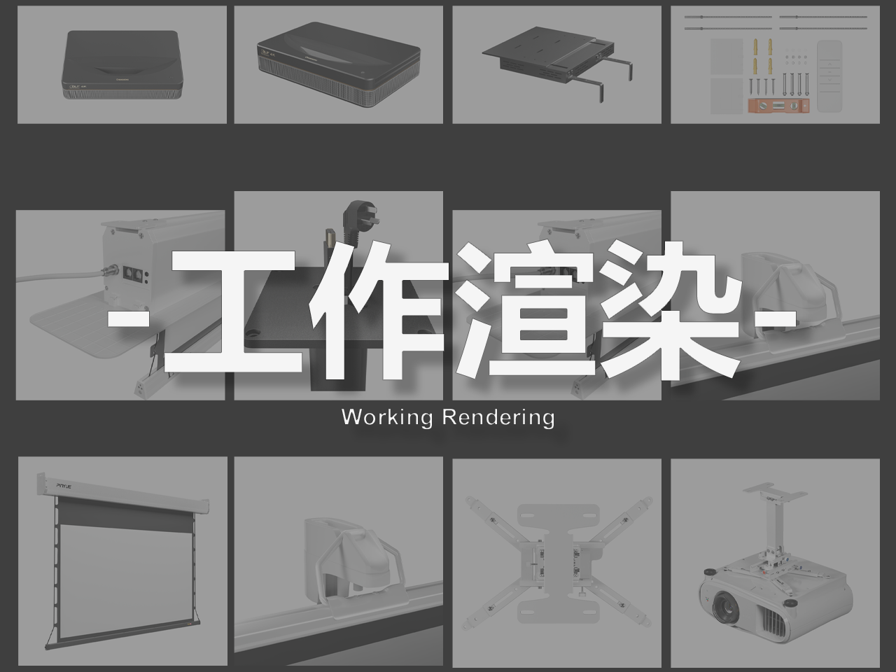 产品渲染2---一些之前的工作图&Octane_Natural野-站酷ZCOOL