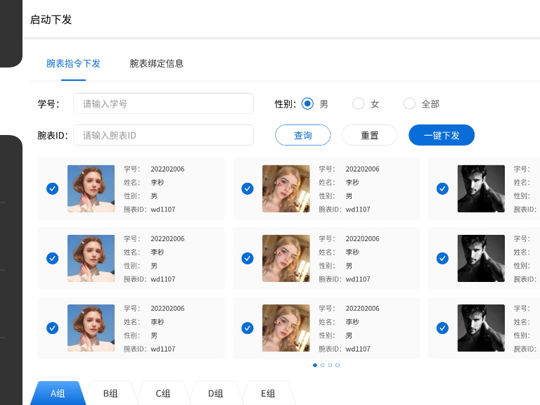数字孪生行业PAD UI设计_jackycc-站酷ZCOOL