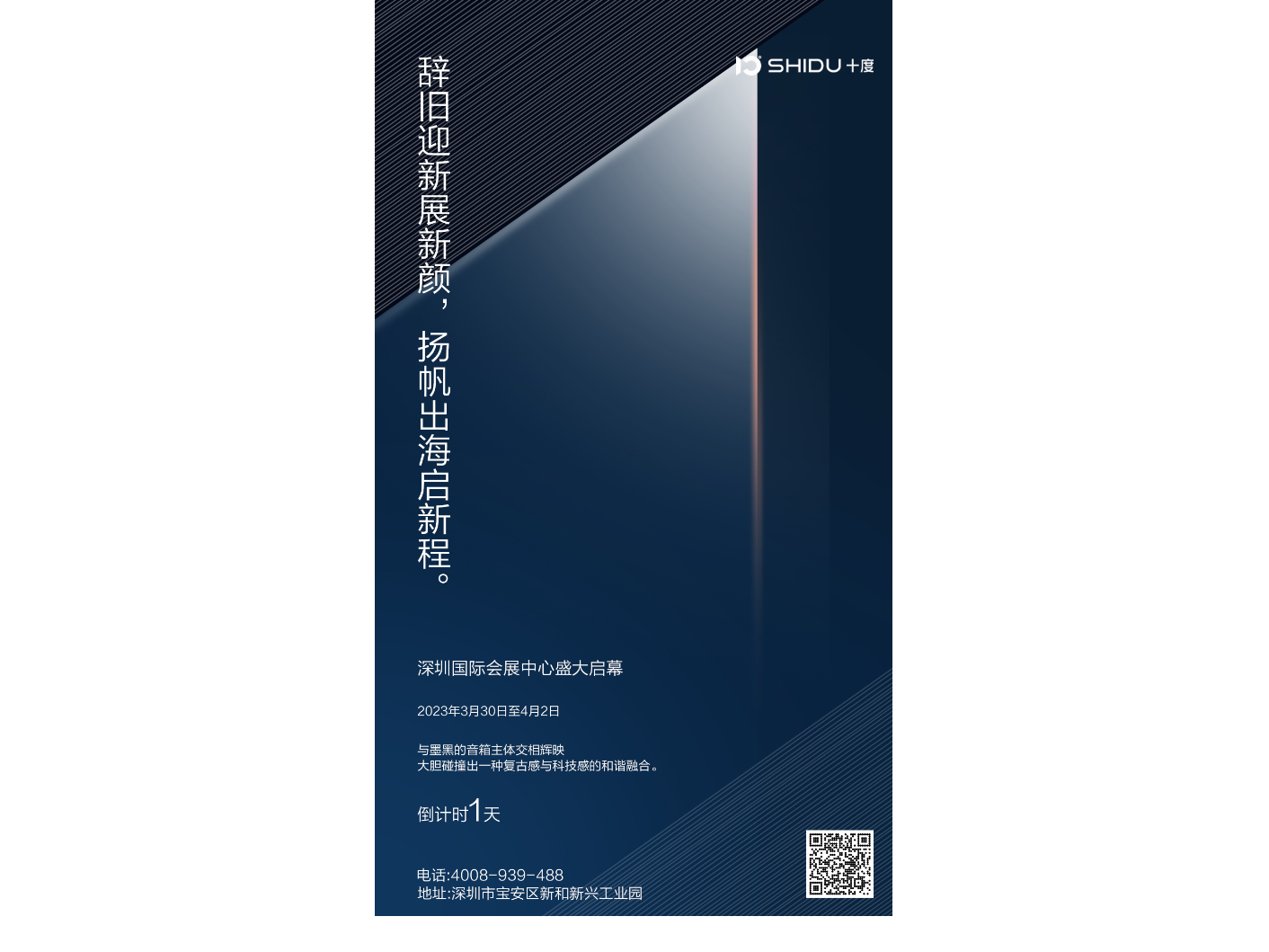 倒计时_vbcvnb-站酷ZCOOL