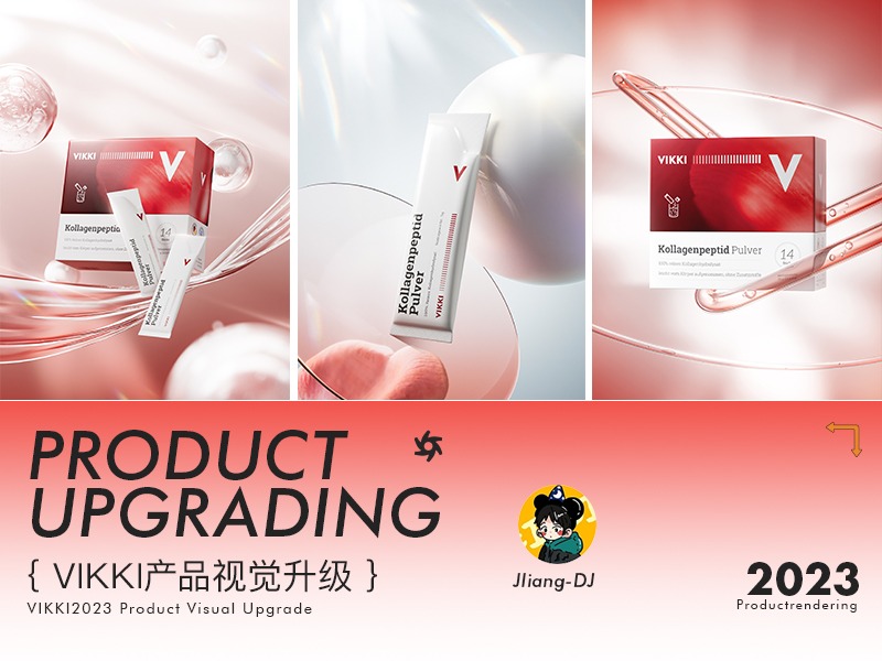 VIKKI产品视觉升级_江DJ-站酷ZCOOL