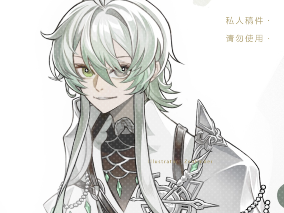 这是什么，立绘，画一下_ZenEmber-站酷ZCOOL