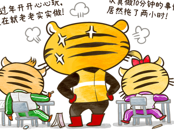 自觉吴辛虎_Gwemo鸡毛-站酷ZCOOL