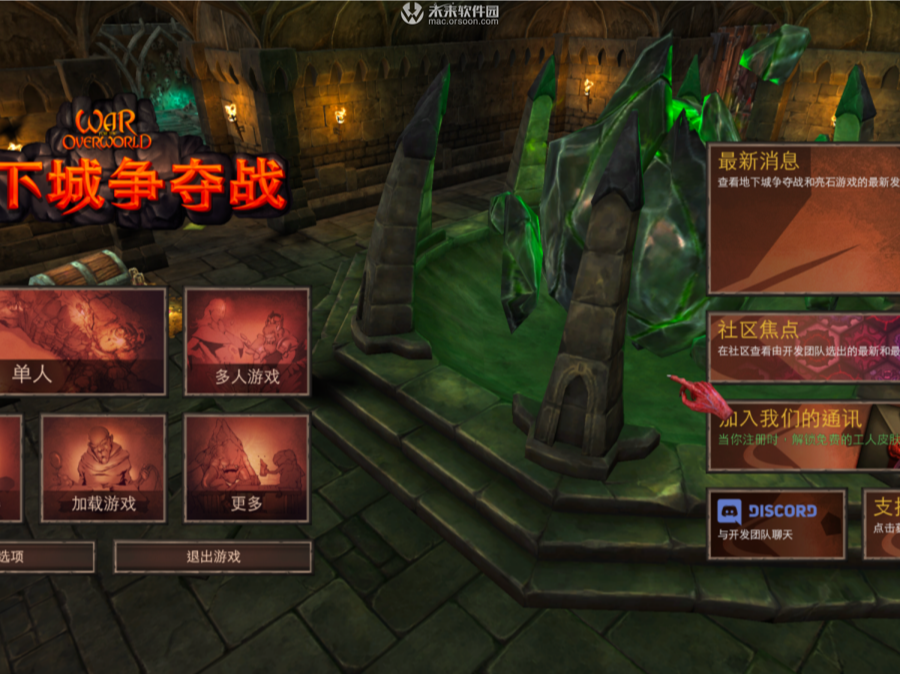 地下城守护者3:地上战争War For The Overworld Mac(策略游戏)_不是花姑娘-站酷ZCOOL