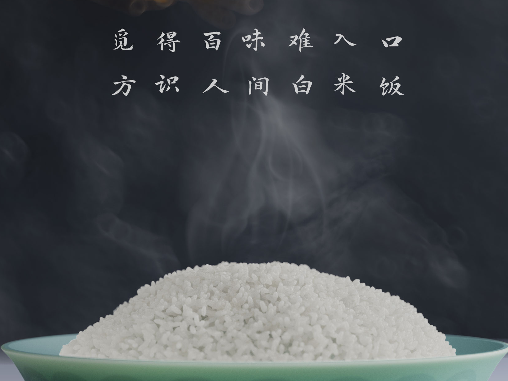 2023/12/26 灵感作图记录_Maya左翼党-站酷ZCOOL