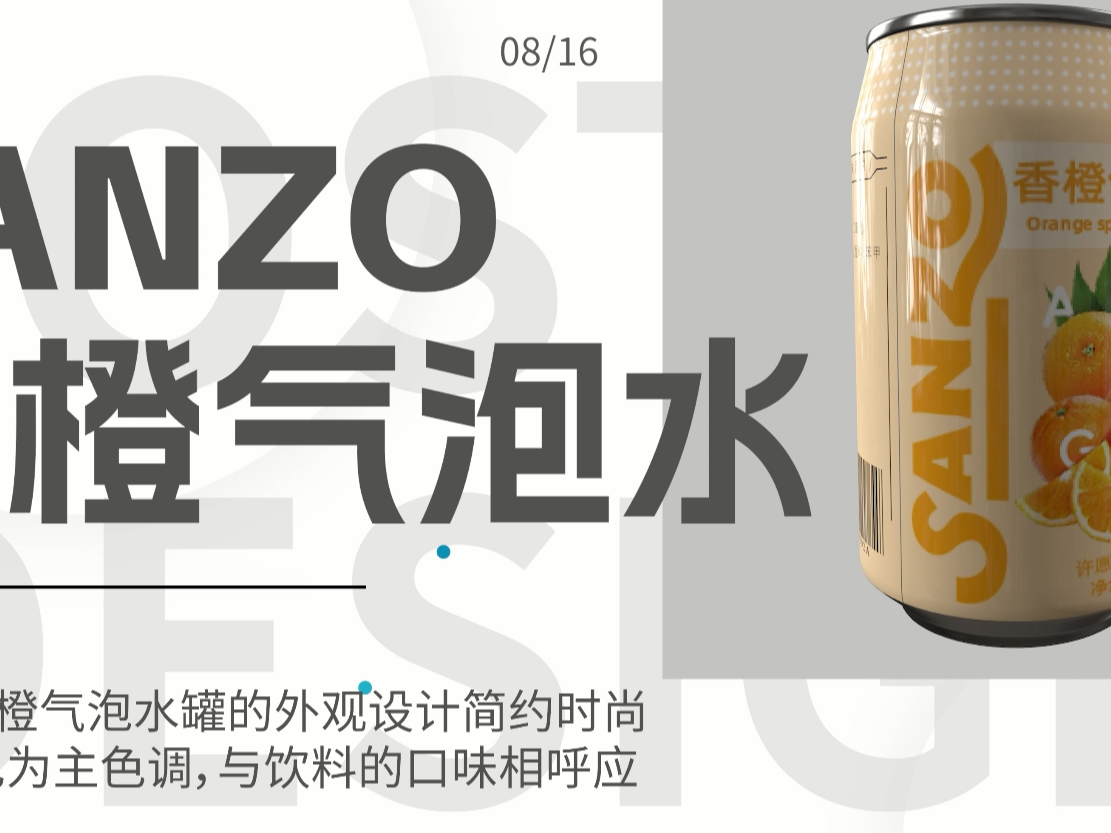 作品展示视频_Lghofn-站酷ZCOOL