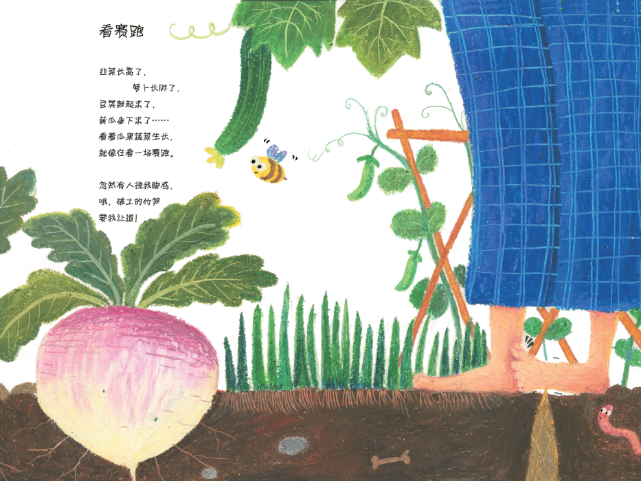 2023_草莓兔插画-站酷ZCOOL