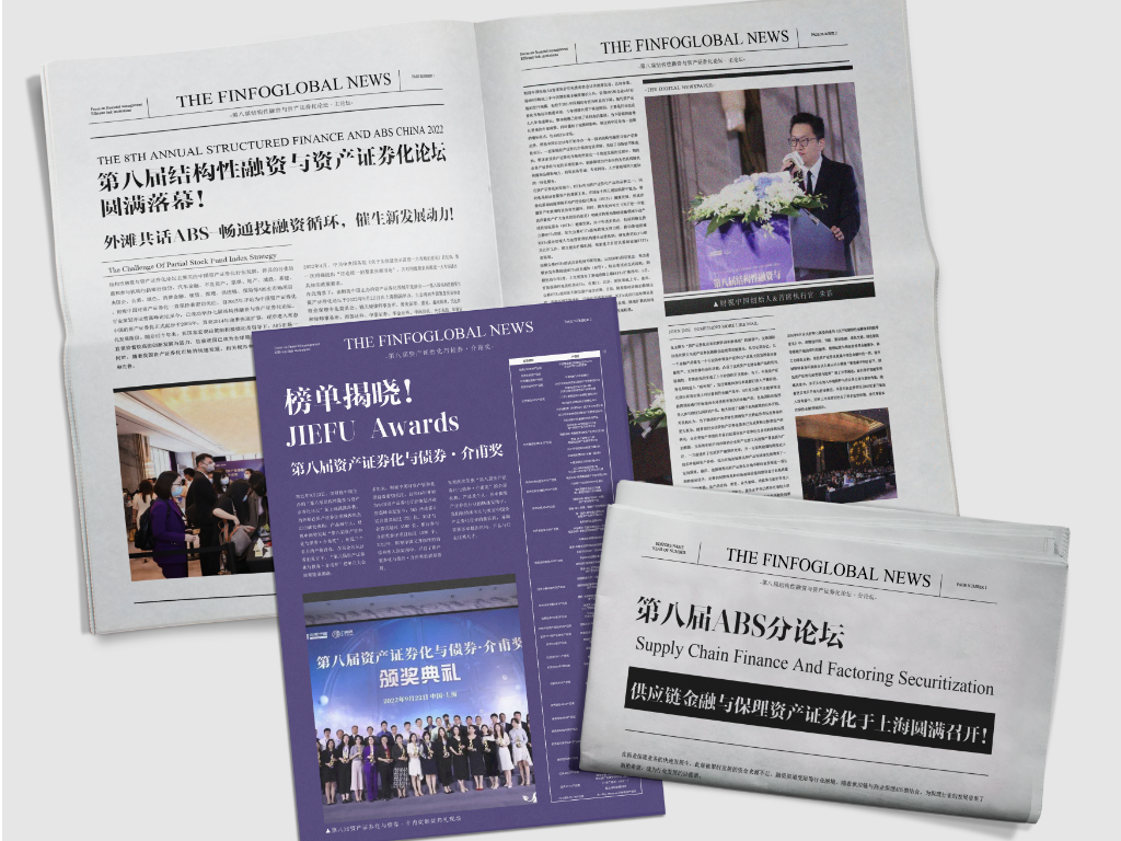 平面设计 I 纸媒里的老古董 I 金融报纸排版设计_Leenan_-站酷ZCOOL