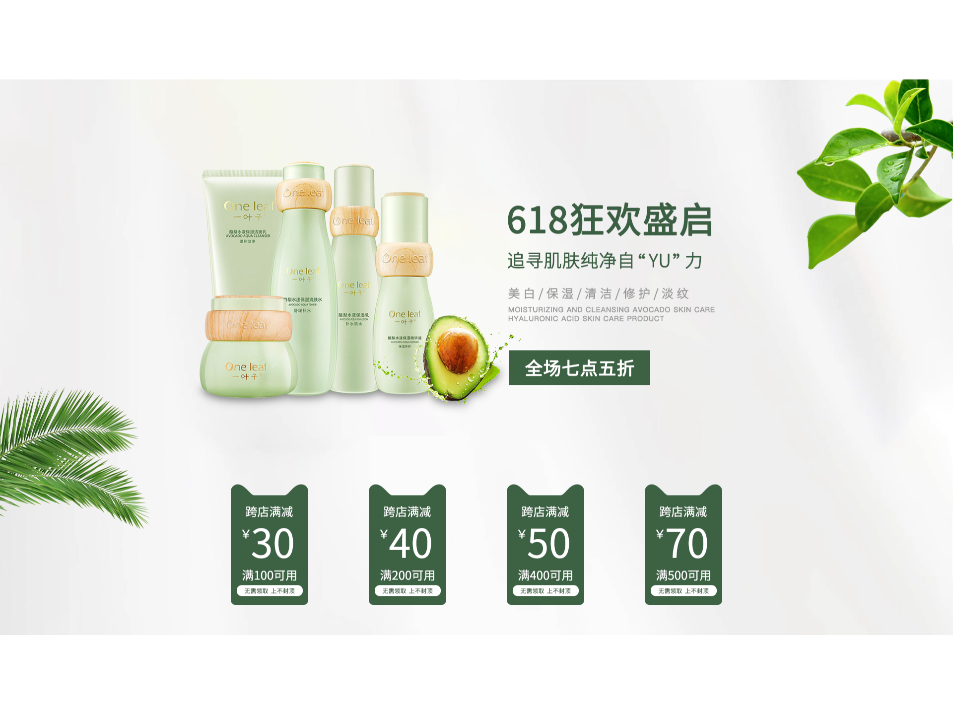 专题页_欧力给给-站酷ZCOOL