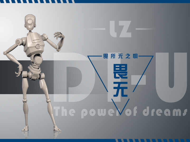 LZ诞生纪_木清水亦-站酷ZCOOL