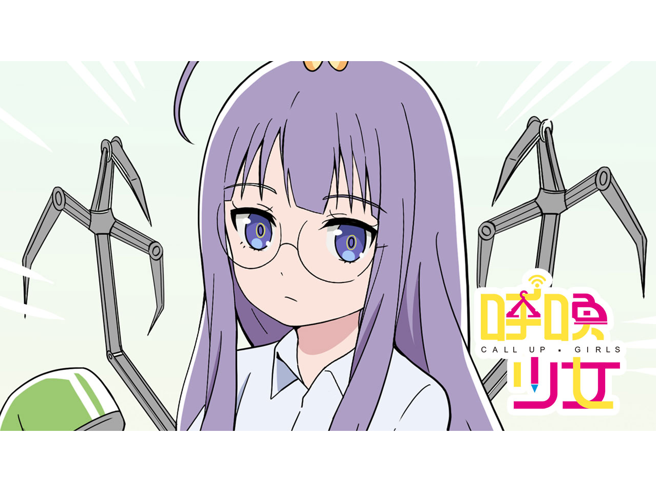 《呼唤少女》日常篇-曲奇_天萌台-站酷ZCOOL