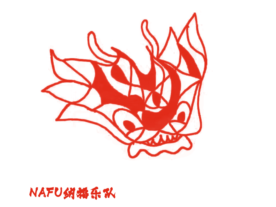 Nafu民间摇滚乐队比赛海报_荼霓-站酷ZCOOL