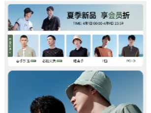 ZHUANG-店铺页面设计_JASON_ZHUANG-站酷ZCOOL