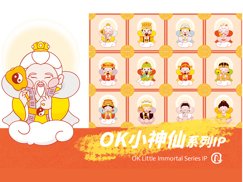 OK小神仙系列IP设计_Con_Z插画-站酷ZCOOL