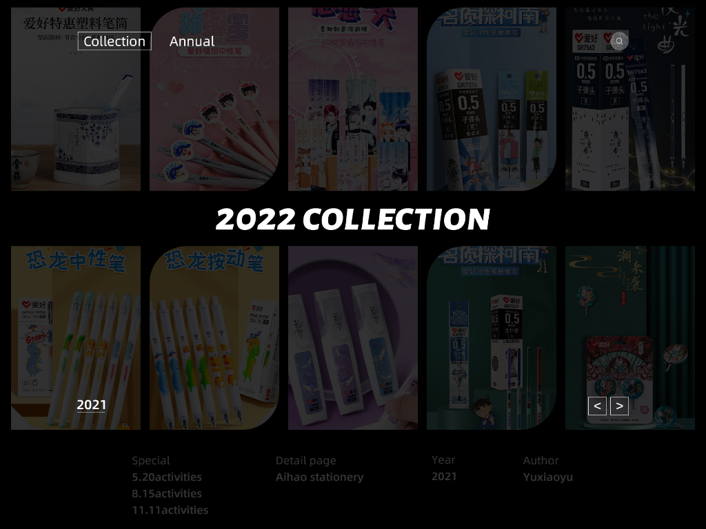 2022部分详情页_余小鱼y-站酷ZCOOL