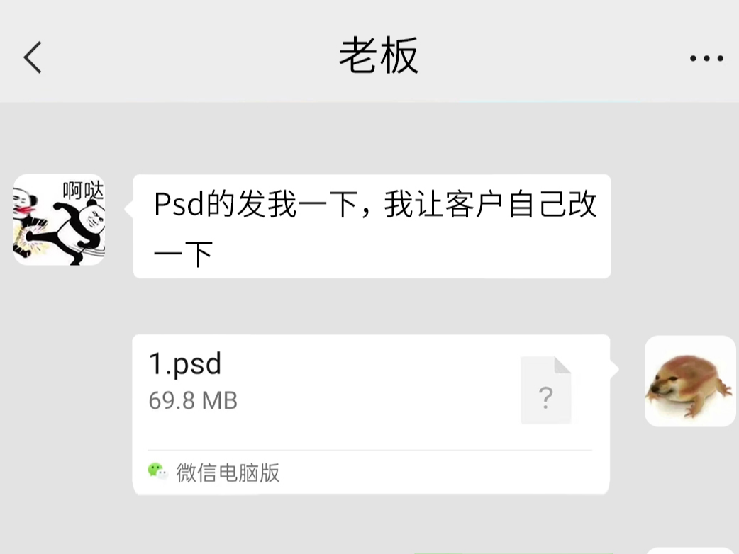 梅开二度的老板_新沙洞鳄鱼-站酷ZCOOL