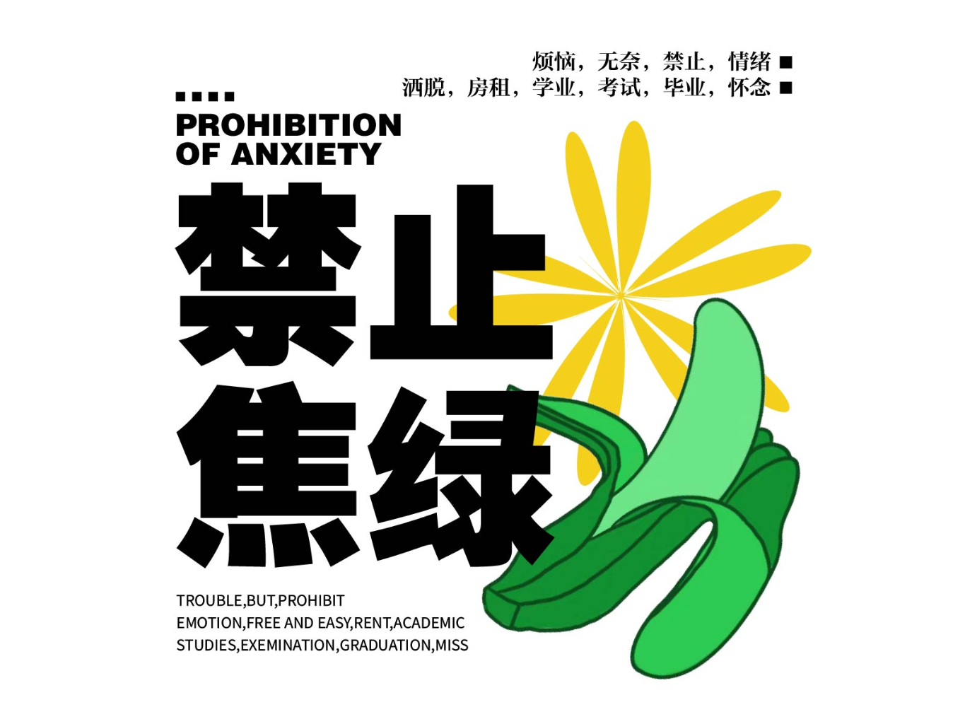 第二十四天 打卡_绝对快乐ING-站酷ZCOOL