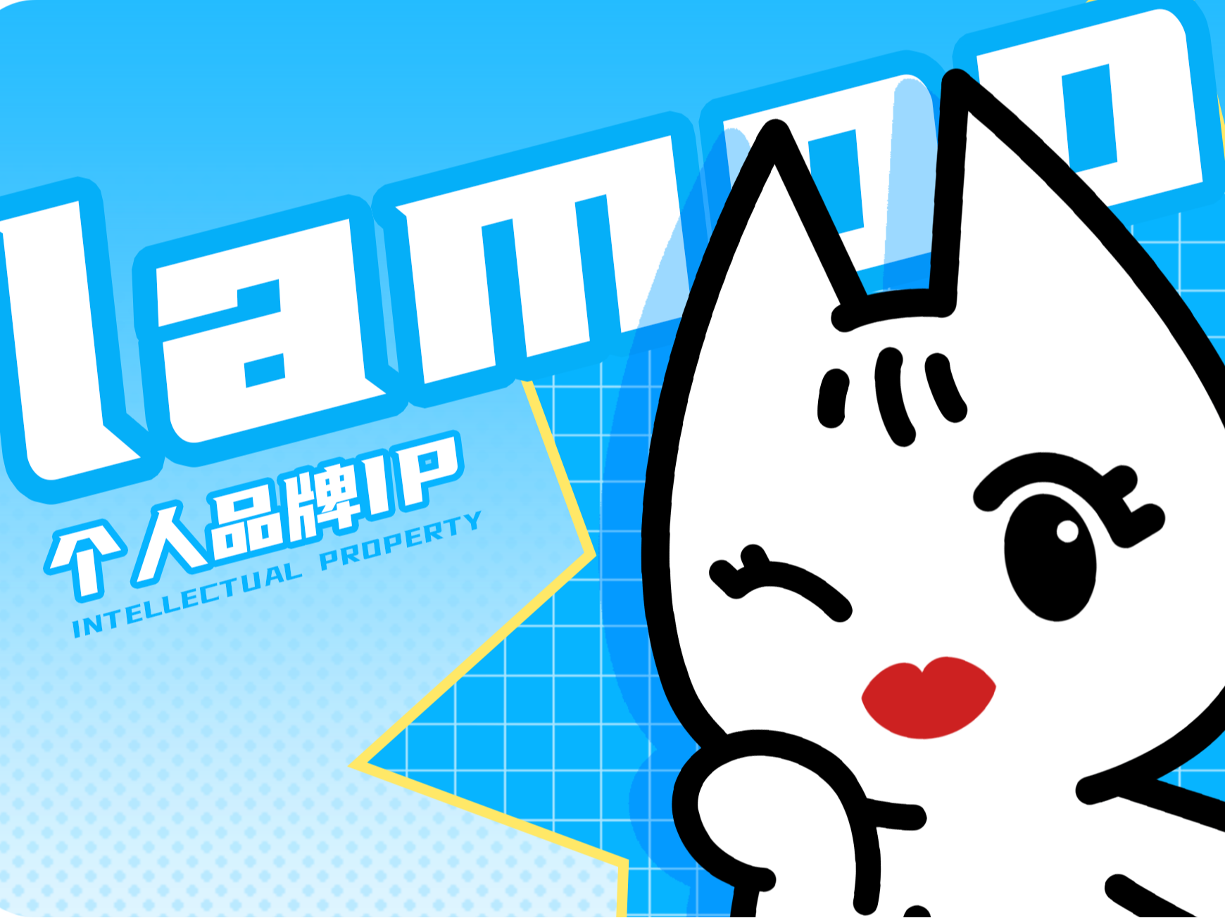 原创IP形象-Lamoo_思尊睡不饱-站酷ZCOOL