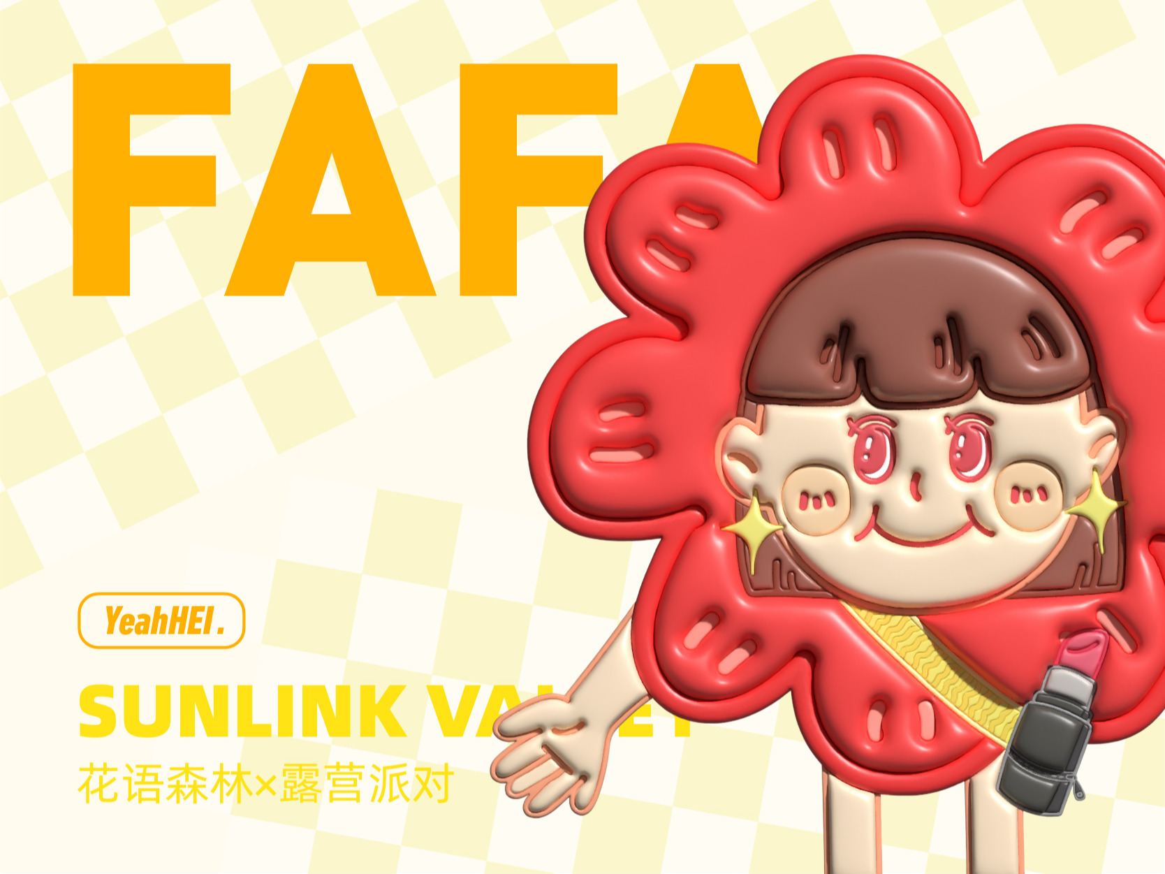 FaFa | “花语森林×露营派对”活动IP形象_YeahHEY-站酷ZCOOL