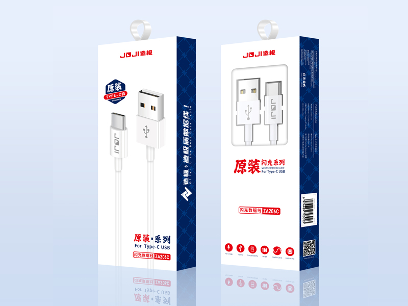 数据线包装效果图-中端类-系列_设不异空-站酷ZCOOL