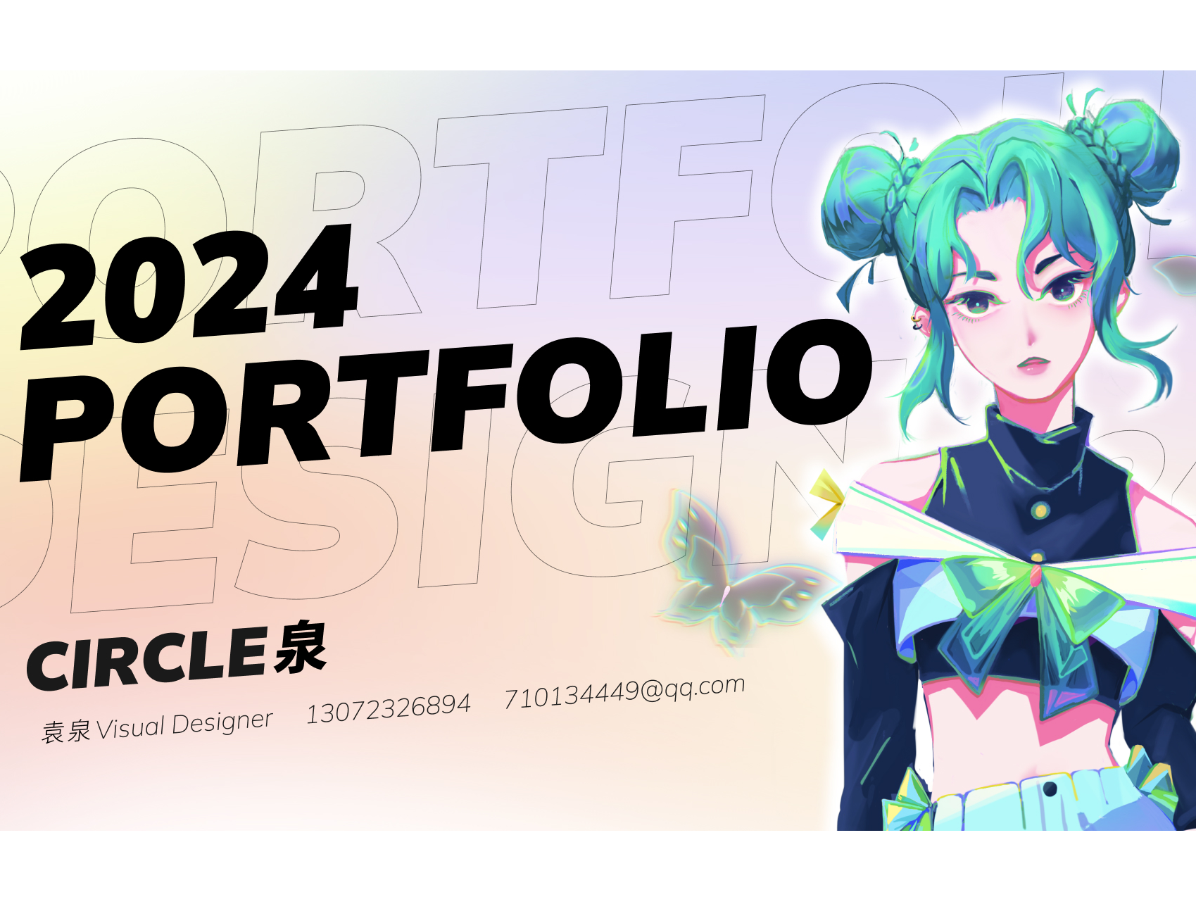 OXYCircle-2024作品集_OXYcircle-站酷ZCOOL