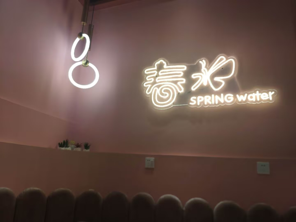 春水Spring water-logo设计_PH_designer-站酷ZCOOL