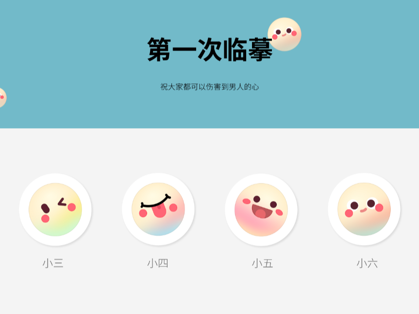 临摹_包肉-站酷ZCOOL