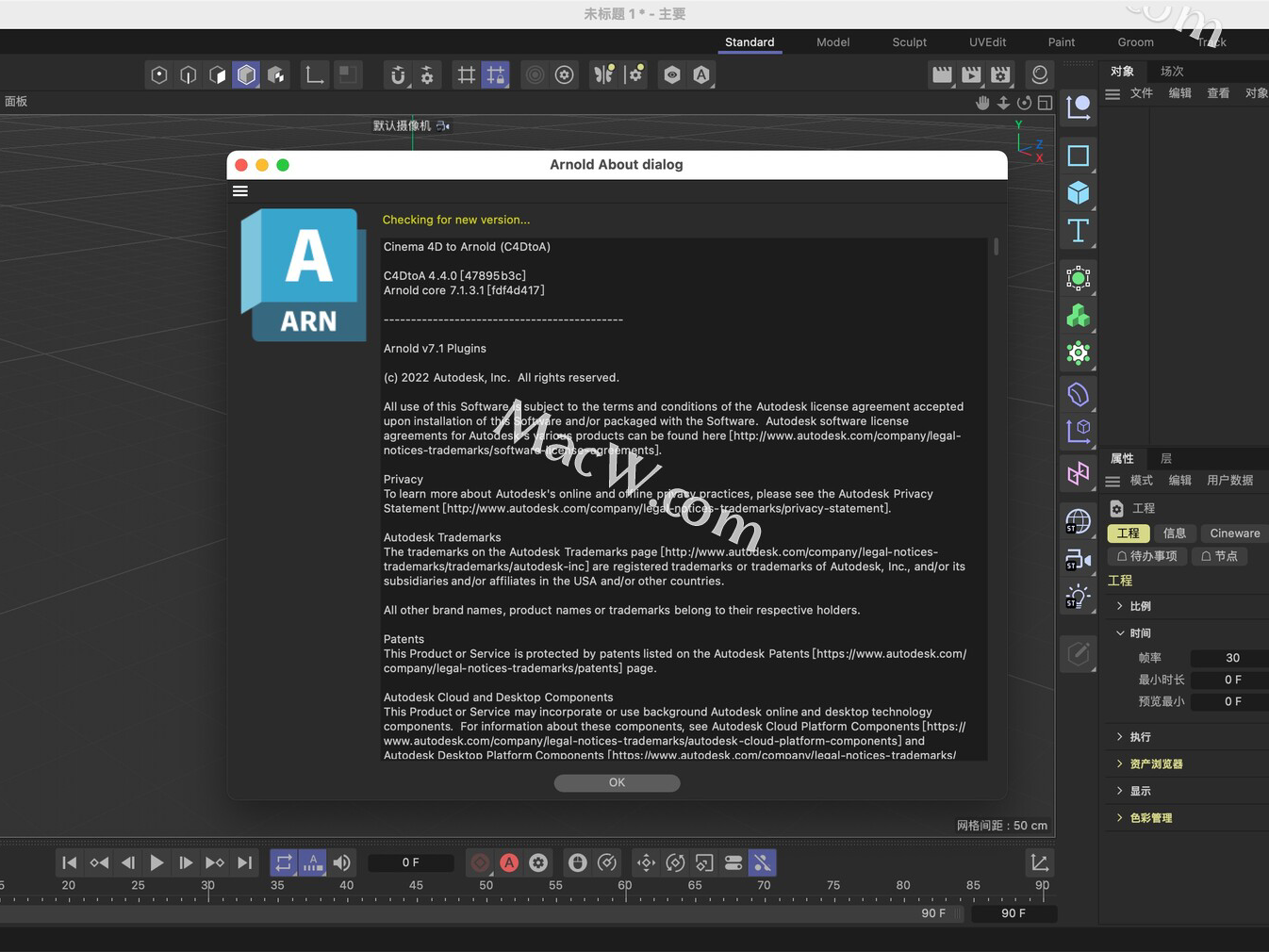 CINEMA 4D Studio R2023 for Mac(c4d超强三维动画设计)R2023.00 中文激活版 _下雨吃火锅-站酷ZCOOL