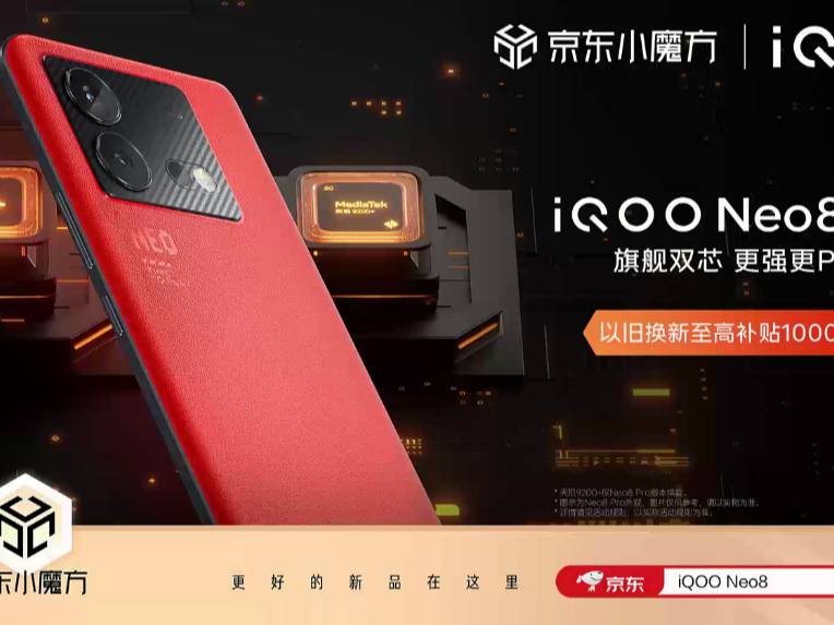 iQOO手机_大音配音G1组-站酷ZCOOL