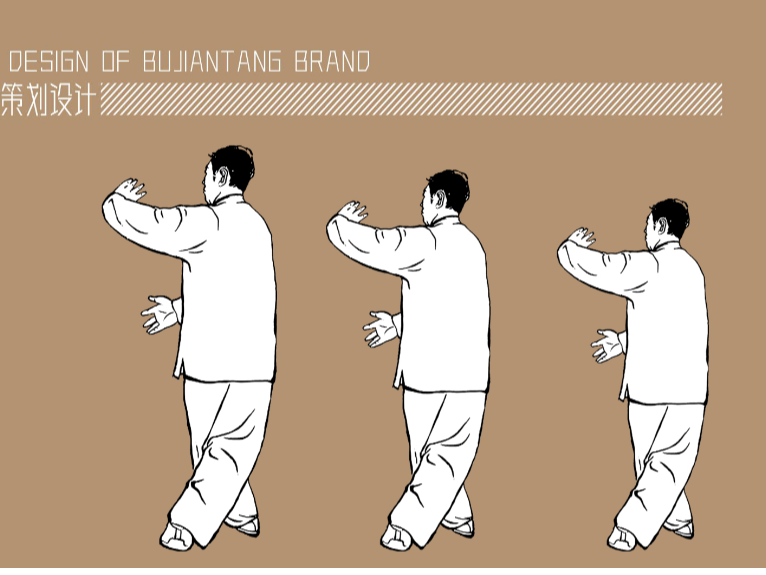 步健堂_BATOLO-站酷ZCOOL