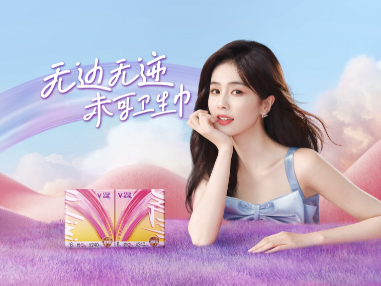 白鹿的新发现，未可小浮芯_赞意互动-站酷ZCOOL