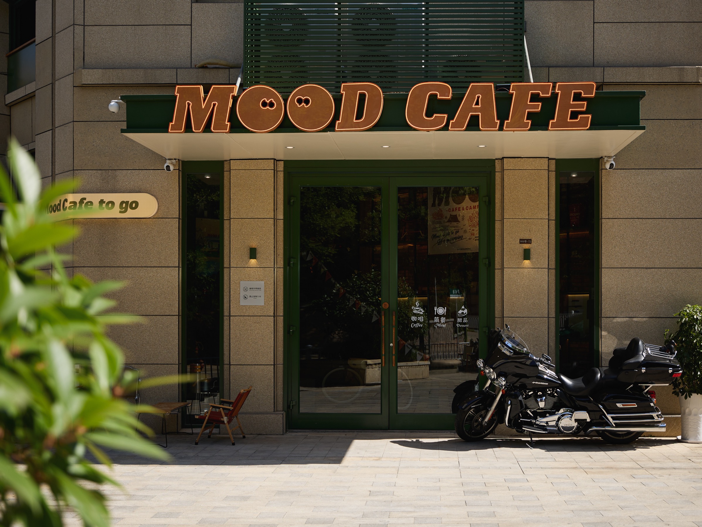 空间摄影 | 『MOOD CAFE』店面拍摄_仙人海视觉-站酷ZCOOL
