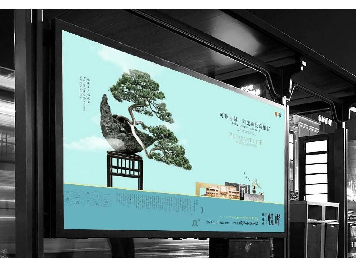 中国风地产视觉_地产设计素材-站酷ZCOOL